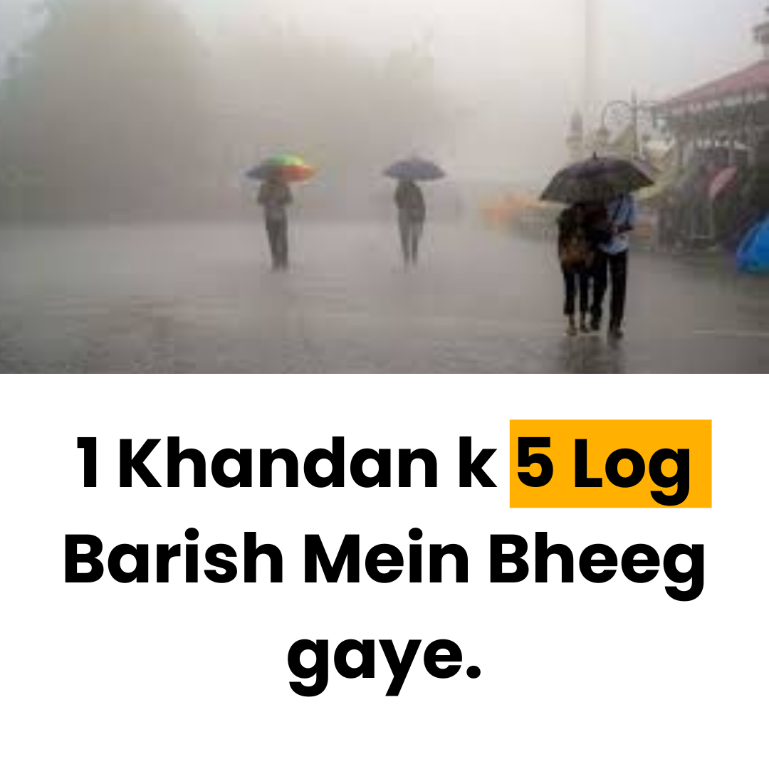 Khandan ki Barish Mein Bheegne Ki Kahani | OE ADS